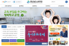 경상남도 교육공무원 5급사무관 최종합격 진주면접경남면접진주스피치공무원면접 네이버 블로그